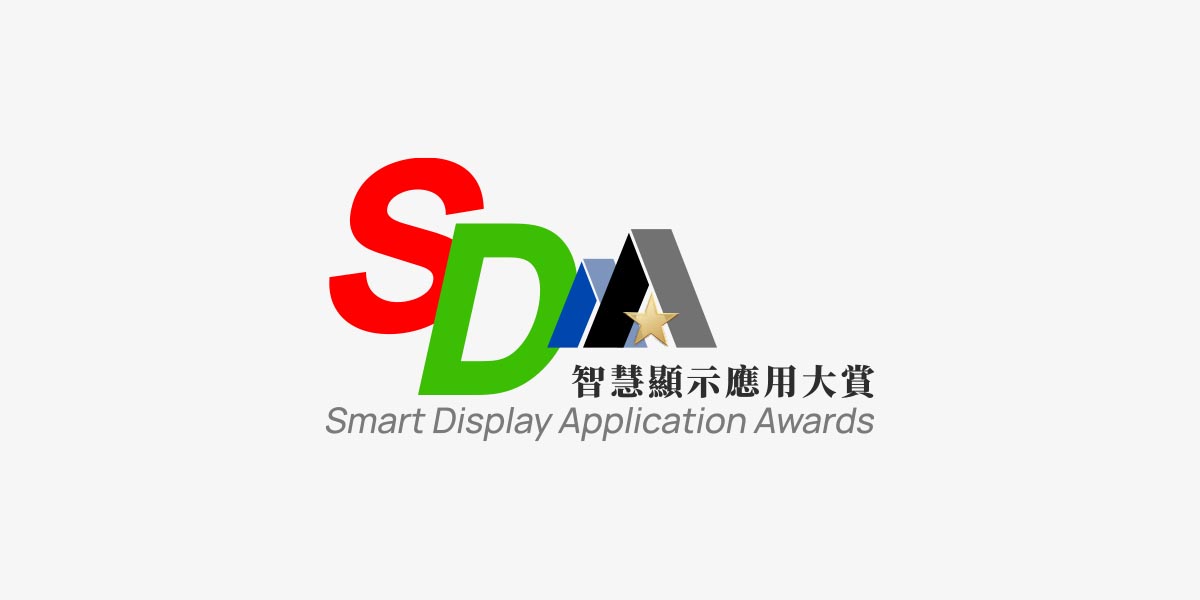 Smart Display Application Awards